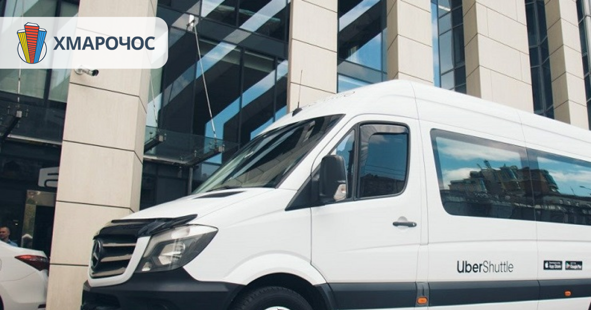 Uber Shuttle відновлює роботу в Києві з гарантованими поїздками. Що це ...